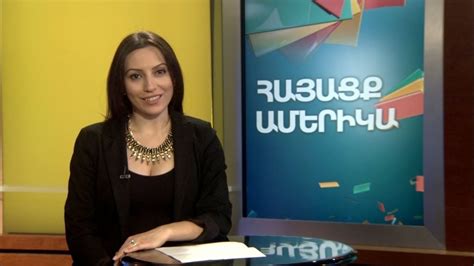 ՀԱՅԱՑՔ ԱՄԵՐԻԿԱ Ստելլա Գրիգորյան՝ հայերն ԱՄՆ ում Youtube