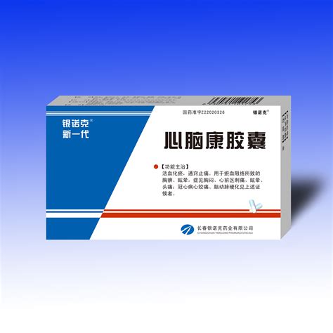 吉林省银诺克药业有限公司银诺克药业银诺克银诺克集团吉林省银诺克吉林省银诺克药业前列康舒胶囊妇炎消口服液妇洁舒洗液鹿胎膏净石