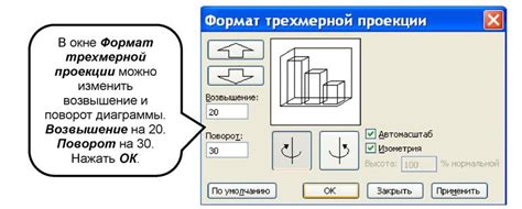 Как сделать диаграмму в презентации Powerpoint Вставка диаграммы в Powerpoint или Word на