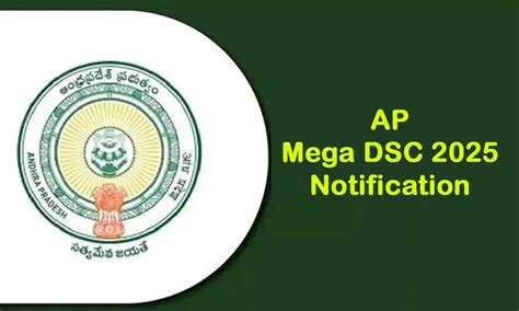 AP Govt Likely To Release AP DSC Notification Within A Week