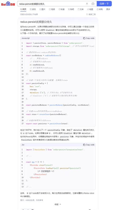 轻松搞定 reduxjs toolkit web cnblogs 博客园