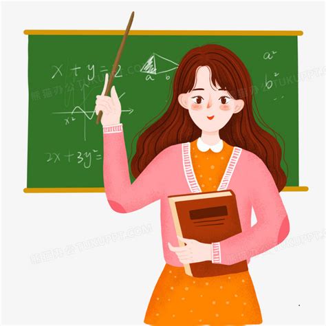 手绘卡通女老师上课插画元素PNG图片素材下载 老师PNG 熊猫办公