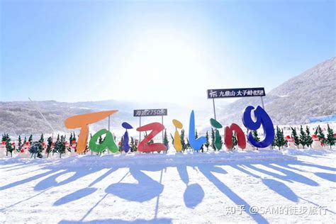 成都周边滑雪场哪家强附最全攻略 知乎