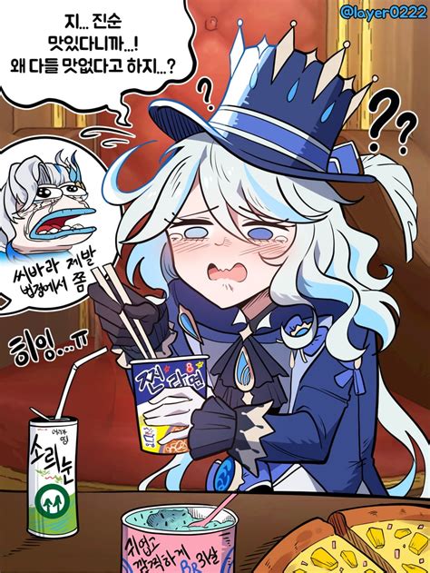 Furina Neuvillette And Pepe The Frog Genshin Impact Drawn By Layer Layer Illust Danbooru