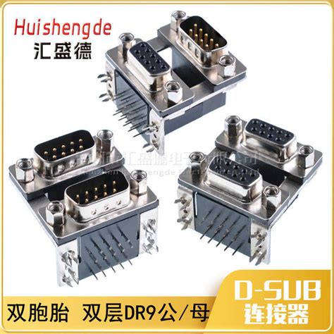 Twin Double Layer Dr9 Hole 9 Pin Connected Connector Db9 Male Female Double Layer Upper Female