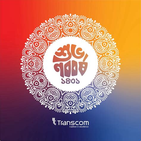 Zaraif Hossain Posted On Linkedin