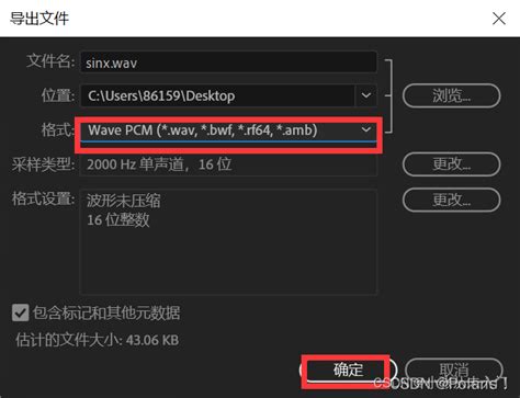 Stm32 音频数据的flash读取与dac播放stm32的i2s播放sd卡读出的音频 Csdn博客