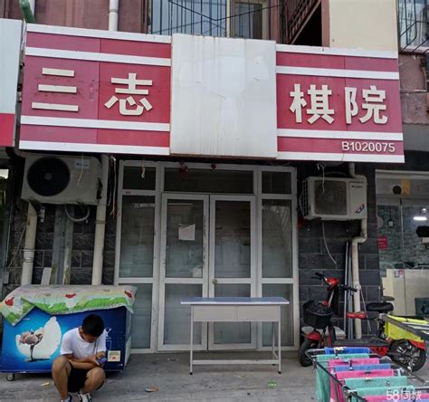 【5图】紧挨学校，社区。可做超市，补习班等邢台桥东豫让桥商铺租售生意转让出售 邢台58同城