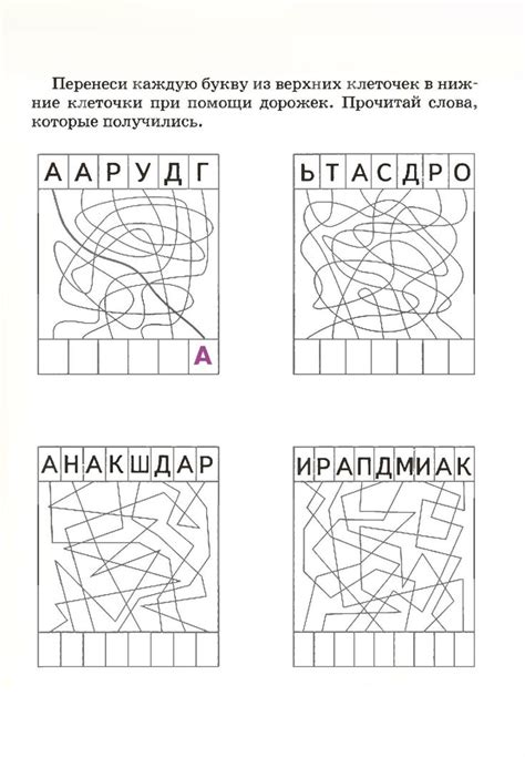 Пин на доске Подготовка к школе Обучение чтению письму Обучение чтению Обучение буквам