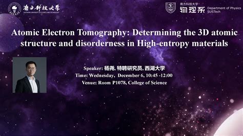 Atomic Electron Tomography Determining The 3d Atomic Structure And