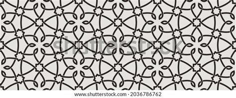 Pattern Floral Geometric Elements Intersecting Curved Stock Vector