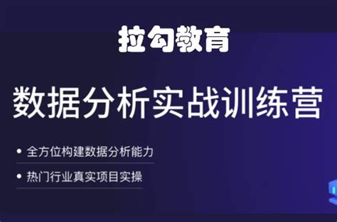 【数据分析】 it自学网