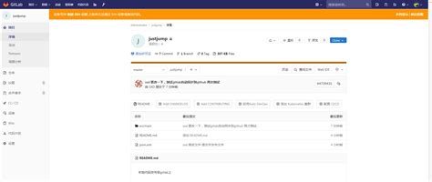 GitLabGitHubGitLab和GitHub的双向同步 Angel挤一挤 博客园