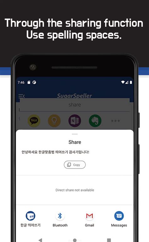 Hangul Spelling Spacing Check For Android Download