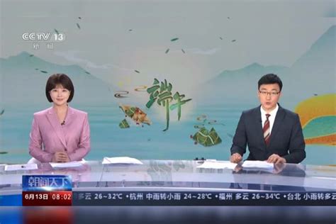 端午假期出行提示出行游玩赏美景 疫情防控不放松