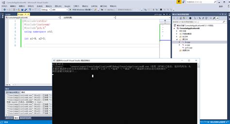 C中vscode中使用extern出错处理vscode 编译extern C 报错 Csdn博客