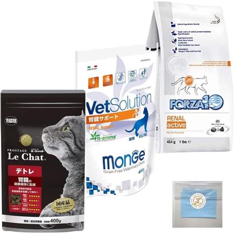 猫 腎臓 療法食 お試しセット プロステージ ル・シャット デトレ 400g Vet Solution 腎臓サポート 400g