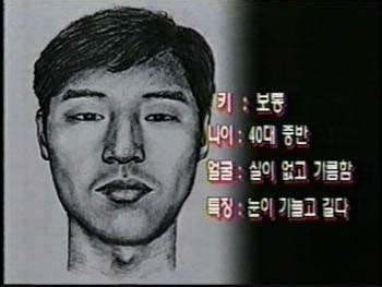 범인 몽타주 오마이포토