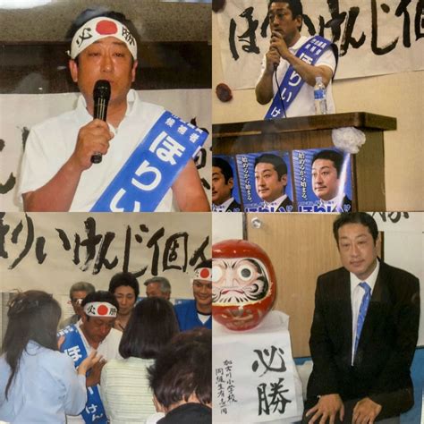 4 デフレ対策の経済・金融政策 掘井 健智 公式サイト │ 日本維新の会衆議院兵庫県第10選挙区支部長 ほりいけんじ