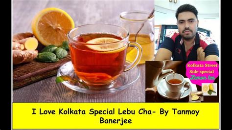 Kolkata Special Lebu Cha Recipe Lemon 🍋 Tea Masala Black Tea🙏 A