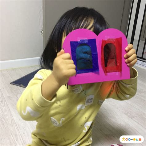 셀로판지 색안경 차이의 놀이
