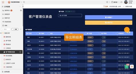 仪表盘还可以这样导出数据？上千万条数据秒级导出！ 知乎