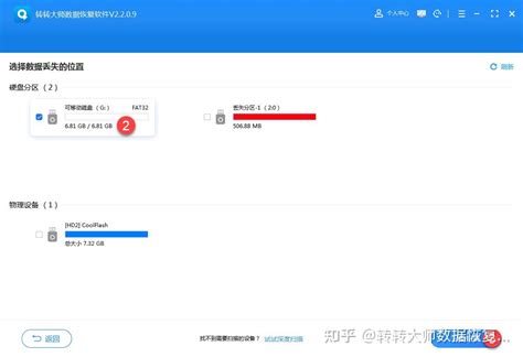 数据迁移中的困扰:如何恢复因中断而丢失的旧资料? 知乎 数据迁移中的困扰:如何恢复因中断而丢失的旧资料? 知乎