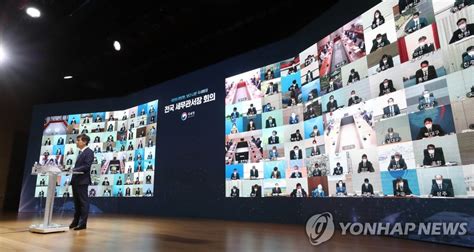 전국 세무관서장 회의에서 발언하는 김대지 국세청장 연합뉴스