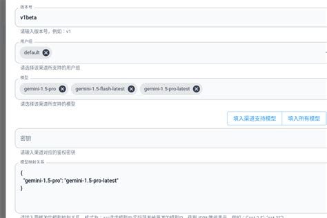 Gemini接入oneapi报错解决方案 第 2 页 资源荟萃 Linux Do