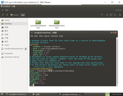 Windows与linux 之间如何进行文件共享？windows和linux共享文件夹 Csdn博客