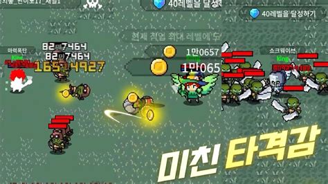 킹 온라인 게임플레이 영상 모바일게임 Youtube