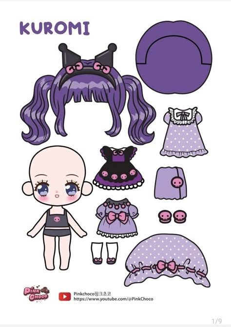 Eng 🐣산리오 종이 다마고치 만들기🐣 🌈무료 도안공유🌈 종이구관 그리는법 쉬운 만들기 페이퍼 크래프트 미니어쳐 종이인형 옷입히기 Paper Toys Template