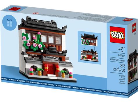 Lego House Of The World 4 4599 Official Images Courtesy Of Our Own