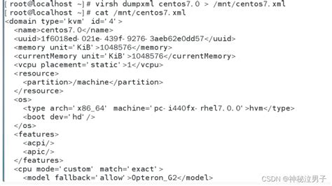Linux—kvm虚拟化中使用基本命令管理虚拟机纯实例kvm命令行管理 Csdn博客 Linux—kvm虚拟化中使用基本命令管理虚拟机纯实例kvm命令行管理 Csdn博客