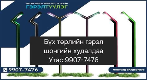 ЭРДЭНЭТ УЛААНБААТАР Facebook