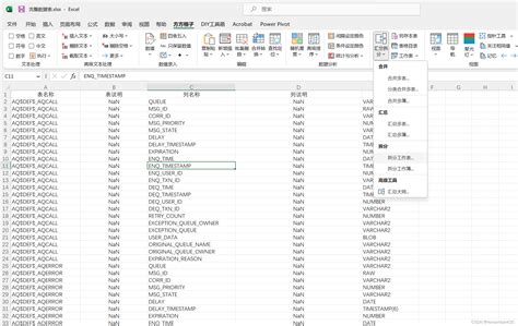 Oracle导出当前用户下的所有表结构（包含它的详细信息）oracle导出用户下所有表结构 Csdn博客