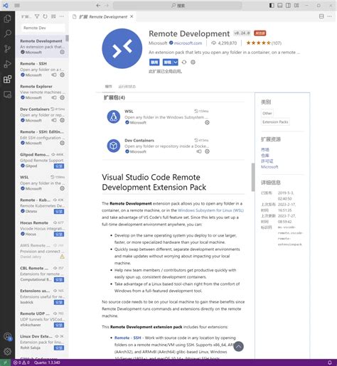 利用vscode远程调试python 哔哩哔哩