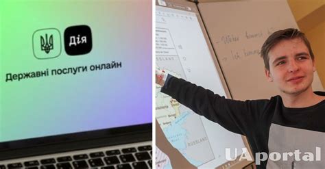 Як завантажити студентський у Дію що таке електронний студентський