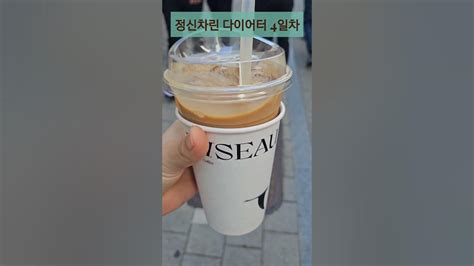 갈매기살 최고였다 Youtube