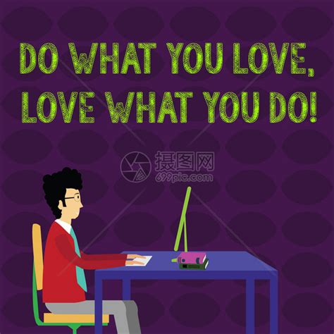 文字写作文本做你爱做的事爱你做的事高清图片下载 正版图片505973350 摄图网