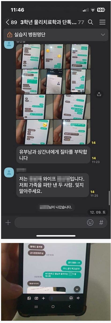백석대 불륜녀 공개되지 않은 카톡 내용 ㄷㄷ 안구정화 라이브스코어 라이브맨 실시간 라이브스코어 토토사이트 추천 꽁머니 먹튀검증 커뮤니티 안전놀이터 추천 배당흐름