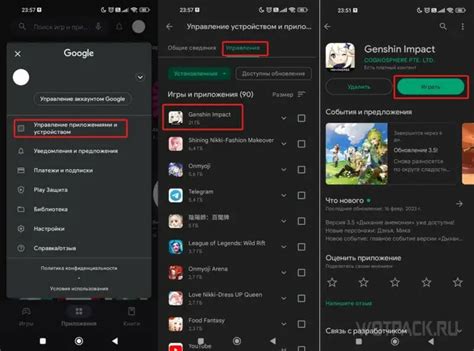 Network Error In Genshin Impact What To Do And How To Check Network