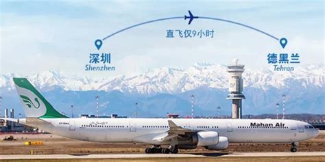 空运路线 广州威都物流