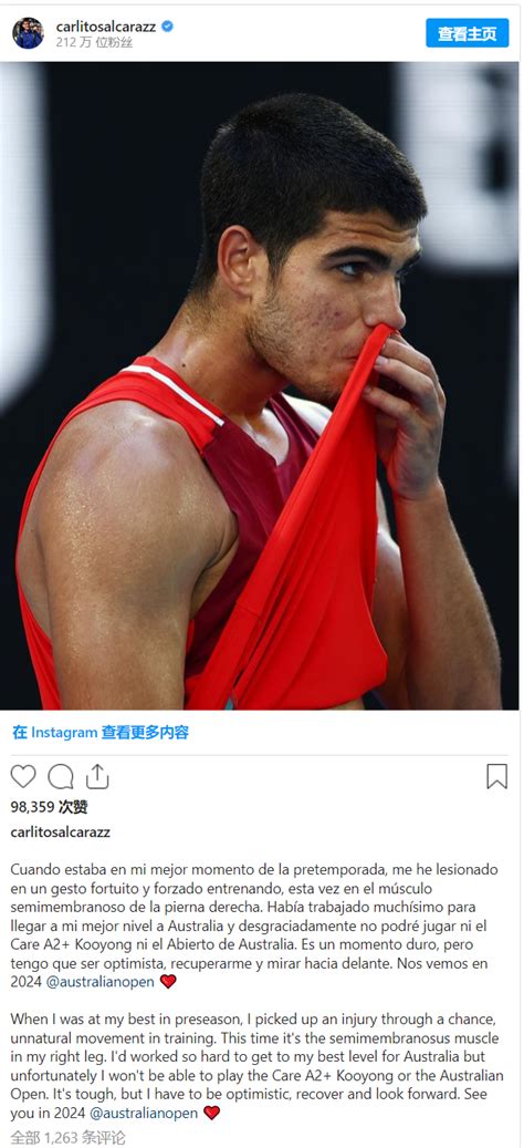 阿尔卡拉斯训练中右腿受伤 宣布退出2023澳网 手机新浪网