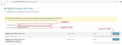 Mysql环境搭建和基本操作mysql 开源版下载 Csdn博客