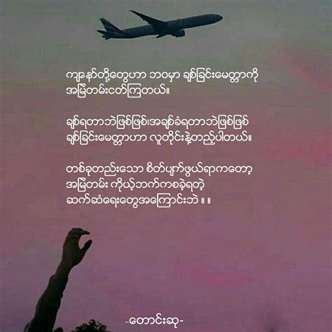 ကြာညိုသင်း စာပေ ကြာညိုသင်း စာပေ Added A New Photo