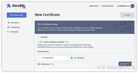 使用 Zerossl 为 Public Ip 免费颁发证书 知乎