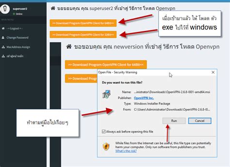 PFLOG Logs File Server