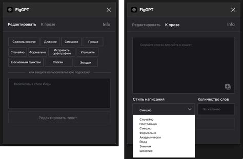Figgpt In Russian Figma