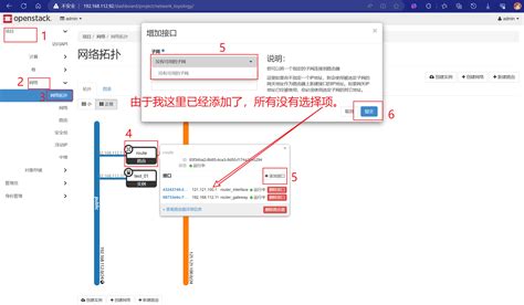 Openstack的搭建与使用openstack搭建 Csdn博客